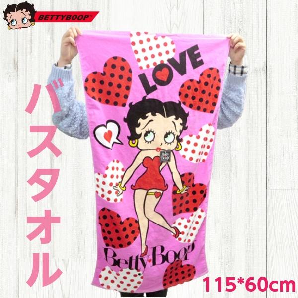 【商品説明】「アニメーションの女王」ベティブープのタオルですエンターテイメントの歴史の中でもっとも有名な「顔」の一つ、ベティブープ。そんなベティちゃんのバスタオルですジャンジャン ベティちゃんで拭いちゃってくださいねっ！【サイズ】バスタオル...