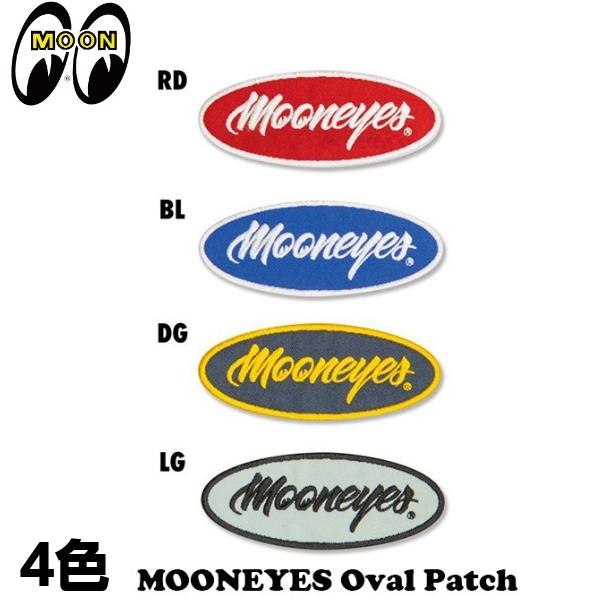 ムーンアイズのワッペンMooneyes とスタイリッシュなレタリングでデザインされたオーバル パッチ(ワッペン)です。シンプルながらも MOONEYES の "OO" はアイシェイプになっているのがこだわり。Designed by Mich...