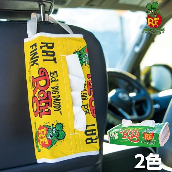 RAT FINK ラットフィンクのグッズRat Fink Ed "Big Daddy" Roth と Standing Rat Fink のトラディショナルなデザインのティッシュ カバーです。ベルクロで留めるだけで、気軽に模様替えが楽しめる...