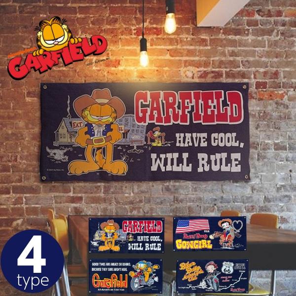 IGサイズのデニム バナーアメリカンキャラがデニム地に映える 『 DENIM BANNER 』 です！有名ジーンズブランドの販促アイテムとして作られていたデニムバナーが大人気ベティちゃん＆ガーフィールドの4柄で新登場です。ヴィンテージ感溢れ...