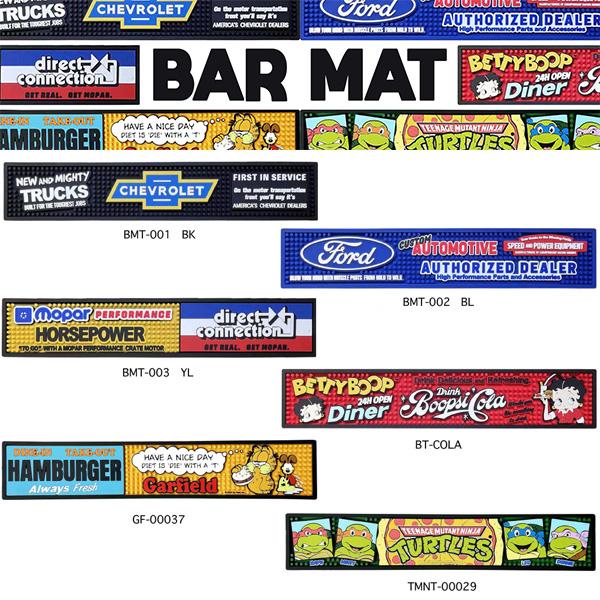 アメリカンなバーマット！オシャレでカッコいい！アメリカンな『BAR MAT』です。デザインはUS企業【CHEVROLET】【FORD】【MOPAR】の3柄、人気のアメリカンキャラクター【ベティブープ】【ガーフィールド】【タートルズ】の3柄、...