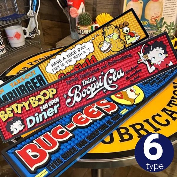 ベティ・ガーフィールド・モーターカンパニーのバーマット！オシャレでカッコいい！アメリカンな『BAR MAT』に新柄が入荷いたしました！ベティちゃんやガーフィールドに加え、モーター系・ガレージカルチャーの王道ブランドが仲間入り！柔らかいラバー...