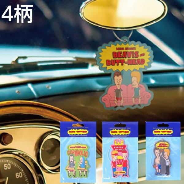 ビーバス＆バットヘッドのエアフレッシュナーMTVの悪ガキコンビ「Beavis and Butt-Head」のエアフレッシュナーそれぞれのキャラクターごとに様々な香りがして、どれも飾りたくなるデザインばかりです！香りが無くなっても、新しいエア...