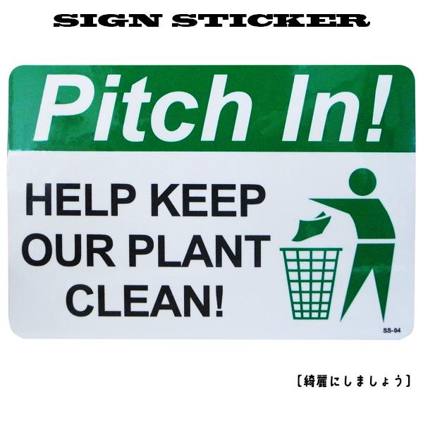 アメリカの看板のようなウォールステッカー♪アメリカのお店などで見かけそうな注意看板をモチーフにしているサインステッカー。実用的で、インテリアとしてオシャレにアメリカを演出してくれます♪誰が見ても分かりやすい英語とイラストも書かれているので内...