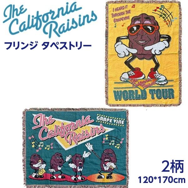 カリフォルニア レーズン キャラクター大きいサイズのフリンジ付きタペストリー♪飾るだけでアメリカンなBIGサイズ！ カリフォルニアレーズンのFRINGE TAPESTRYです！壁飾りはもちろん、ソファーのカバーやベッドスプレッド、ラグマット...