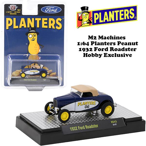 アメリカ直輸入M2 Machinesのミニカー　M2 MachinesからPLANTERS PEANUT 1932 Ford Roadsterの1/64スケールダイキャストモデルミニカーです。豪華な台座までついており、お部屋やガレージに飾っ...