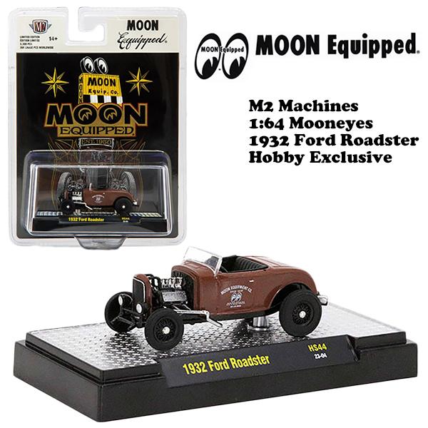 アメリカ直輸入MOONEYES ミニカー ライセンス商品M2 Machinesによるムーンイクイプド仕様の1932 Ford Roadsterの1/64スケールダイキャストモデルミニカーです。ストリートロッドを象徴する存在としてお馴染みのデ...
