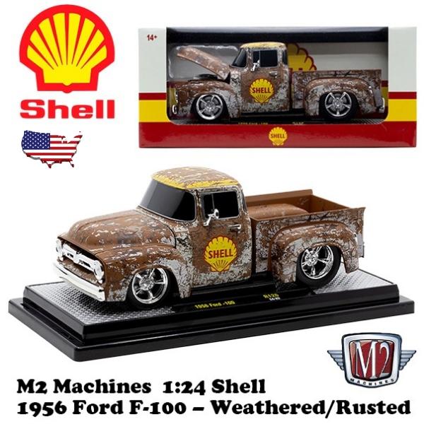 アメリカ直輸入！M2 Machines製 1/24スケール ダイキャストミニカーアメリカンガレージカルチャーを象徴するSHELL（シェル）仕様「1956 Ford F-100 Pickup Truck」Weathered / Rustedモ...