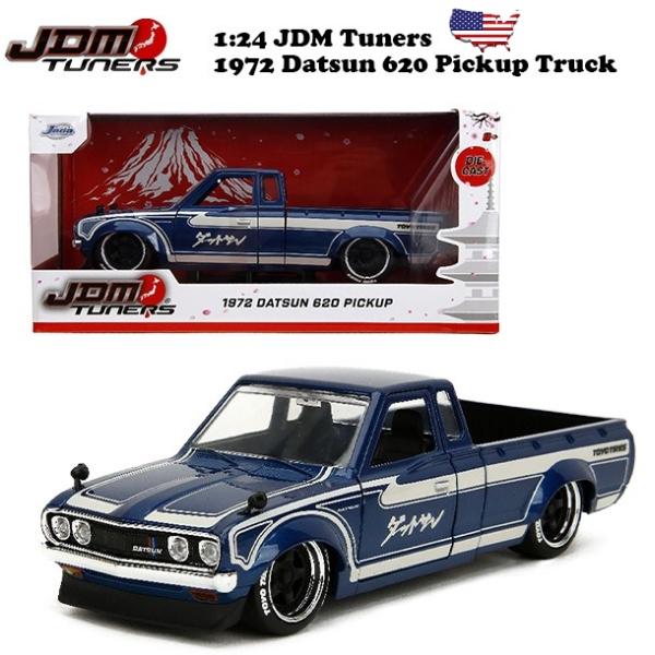 アメリカ直輸入 JADA TOYS社のJDM TUNERSシリーズ ミニカー ライセンス商品JADA TOYSの1：24サイズモデルカーの新シリーズ“JDM TUNERS ”【1972 Datsun 620 Pickup Truck】です。...