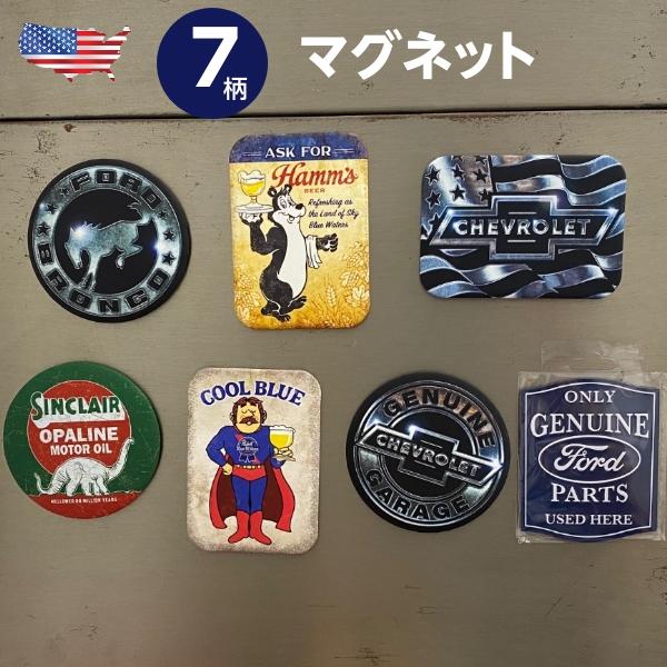 アメリカ直輸入 のマグネットです。7柄です。 FORD GENUINE PARTS :フォード ジェニュインパーツの エンボスメタルマグネットです。デザインに合わせて凹凸があってカッコイイです！！他の６柄はテクスチャードマグネットです。表面...