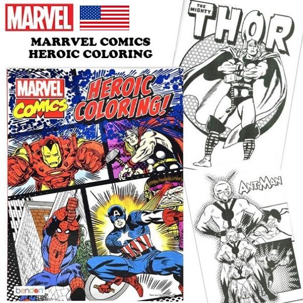 アメリカ直輸入！マーベルヒーローが集結した大ボリュームの塗り絵ブック（全40ページ）です。アイアンマン、スパイダーマン、キャプテン・アメリカ、ソーなど人気キャラクターはもちろん、マニアックなヴィランまで多彩に収録。迫力満点のコミックアートを...