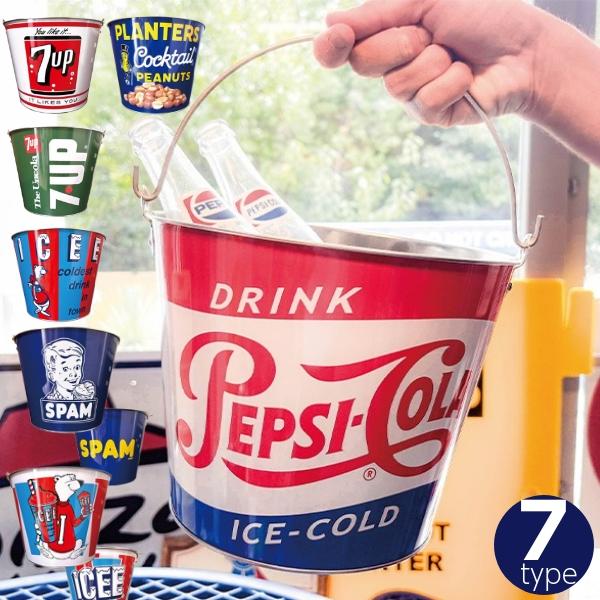 アメリカン ティンバケツ 7UP・PEPSI・SPAM・PLANTERS・ICEE ブリキバケツ ガーデニング ゴミ箱 インテリア アメリカン雑貨アメリカンカルチャーを代表する人気ブランドデザインが楽しめる、ヴィンテージテイストのティン（ブ...