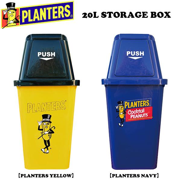お部屋やガレージを一気にアメリカンテイストに演出してくれる、 PLANTERS（プランターズ）の20リットル ダストビンです。アメリカの老舗ブランド「プランターズ社」が生み出した 企業キャラクター「ミスターピーナッツ」は、 アメリカでは知ら...