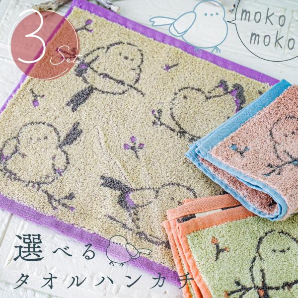 【素材】　綿100%　無撚糸使用、ジャカード【サイズ】　約25×25cm