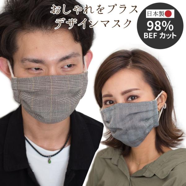 ■サイズ：フリーサイズ（男女兼用）約21×16cm■素材表側：ポリエステル57％、レーヨン33％、アクリル7％、ポリウレタン3％（SOFTTHERMO）裏側：綿100％■カラーグレンチェック：グレー、チャコール、ダークグレーヘリンボン：グレ...