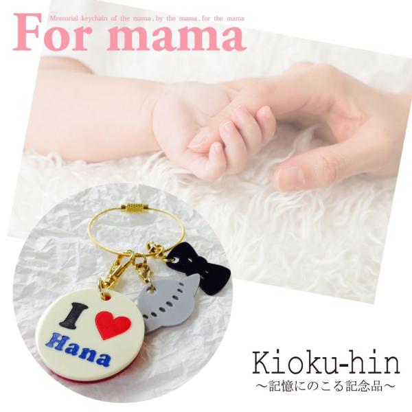 マイバッグにもママバッグにも、ON/OFF使える身に着ける記念品表面にはお子様の名前を裏面には出生時の記録を流行に左右されない普遍的なデザインだからいつまでも一緒に。ネームプレートとは別に、全23種類のモチーフからお好きなモチーフが2つ選べ...