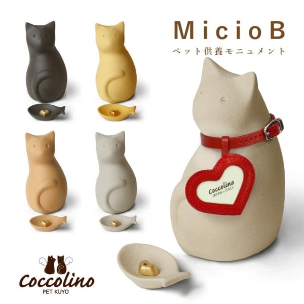 サイズ：W84xD100XH152mm材質：陶器、アルミ（底蓋）仕様：分骨用(内容量：約360cc)、イタリア製セット内容：モニュメント、香皿、フォトチャーム、ハート香立、線香ロウソク、内袋