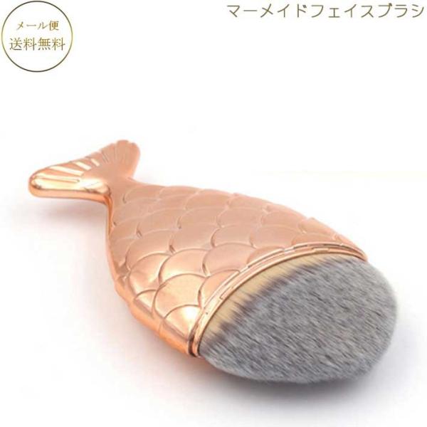 【仕様】マーメイド型フェイスブラシ ケース付ファンデーションブラシ約10.5×5.5cmPU柄素材プラスチックブラシ素材レーヨンブラシ毛色が画像と異なる場合がございます。クリームファンデーションの際に便利なメイクブラシ(刷毛タイプ)です。刷...