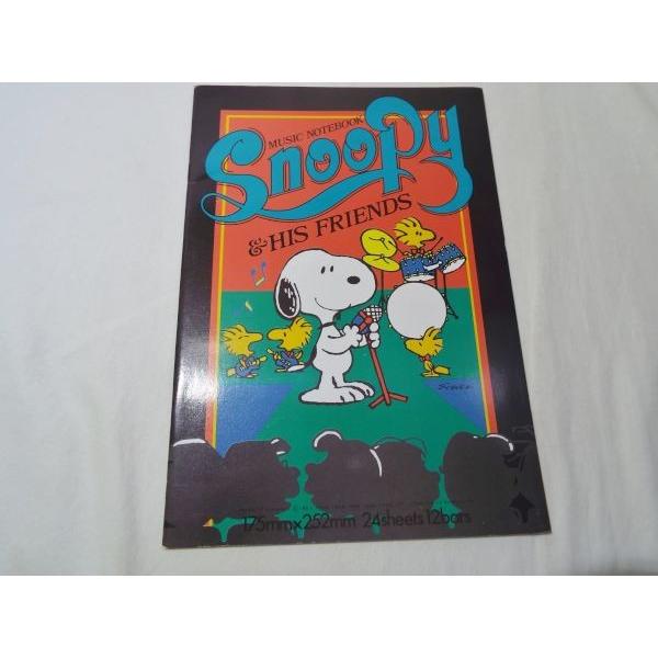 【音楽ノート】【スヌーピー】【ピーナッツ】【昭和レトロ】【レトロ文具】
