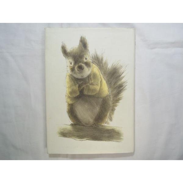 【いわむらかずお】【ゆうひの丘のなかま】