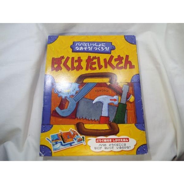 【世界文化社】