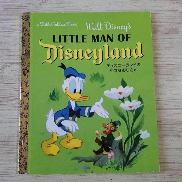 【ディズニー】【ディズニー絵本】【英語絵本】【Little-Golden-Book】