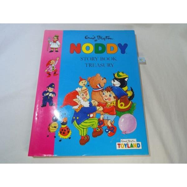 【おもちゃの国のノディ】【NHK人形アニメ】【エニッド・ブライトン】