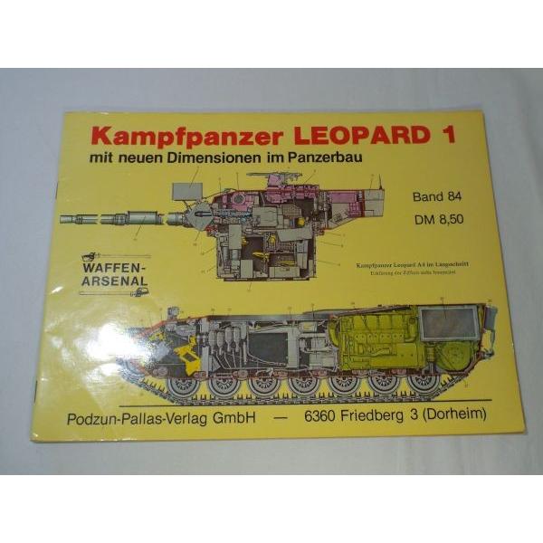 【戦車】【ドイツ軍】【模型資料】