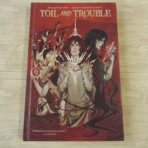 【シェイクスピア】【マクベス】