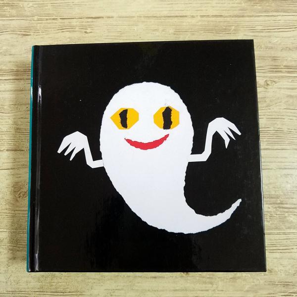 【せなけいこ】【いやだいやだ】【ねないこだれだ】【あーんあん】【図録】