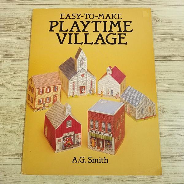 【ペーパークラフト】【DOVER】【ジオラマ】【ミニチュアハウス】