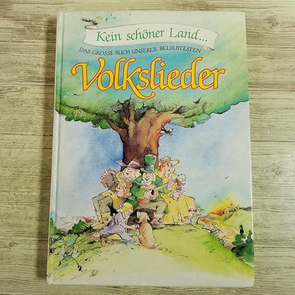 【楽譜】【ドイツ民謡】【大型絵本】【歌絵本】【外国・民謡】【外国語絵本】【ドイツ語・絵本】【歌本】【コードネーム付きメロディ譜】【メロディ譜】