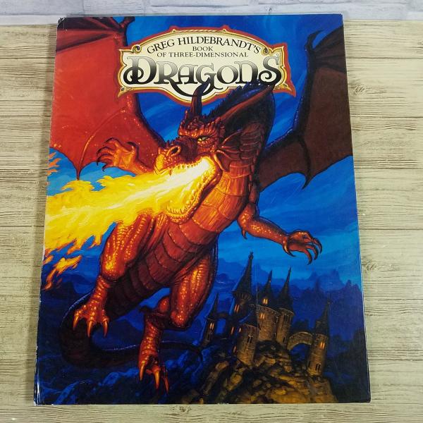 【ポップアップ】【ドラゴン】【洋書】【英語絵本】【外国語絵本】【洋書・ポップアップ】【グレッグ・ヒルデブラント】【POP-UP】