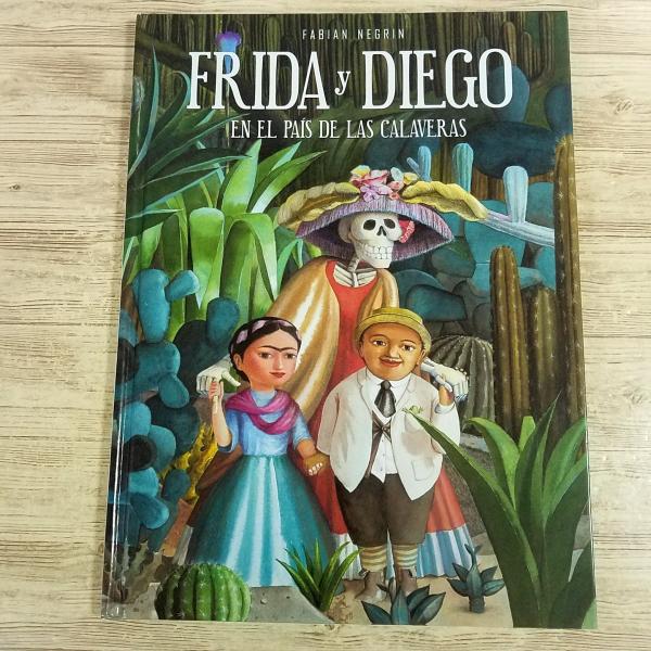 【洋書】【スペイン語絵本】【大型絵本】【洋書・絵本】