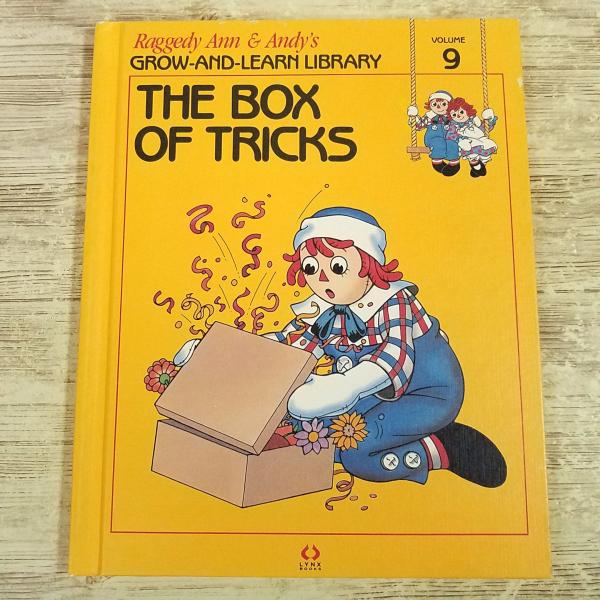 【ラガディ・アン＆アンディ】【Raggedy・Ann＆Andy】【Raggedy・Ann＆Andy’s・Grow-and-Learn・Library】【洋書】【英語絵本】【英語学習】【知育絵本】【ラガディ・アン】