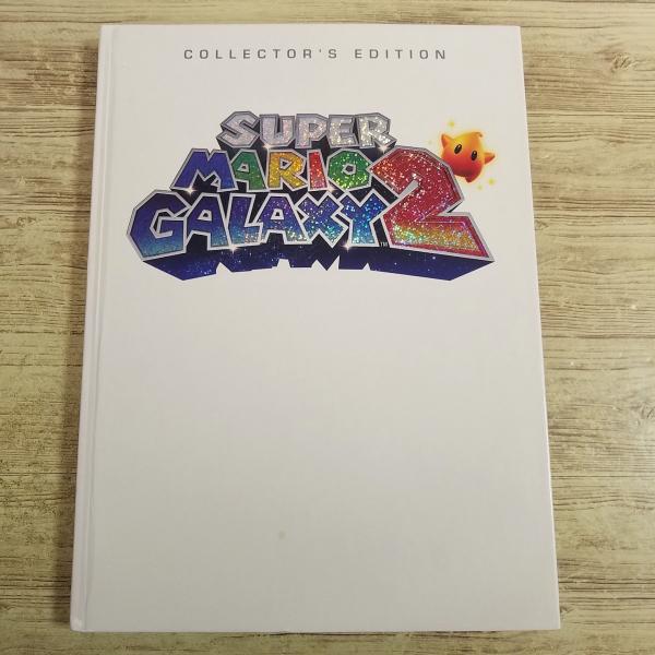 【スーパーマリオ】【スーパーマリオギャラクシー】【スーパーマリオギャラクシー2】【Super・Mario・Galaxy】【Prima・Official・Game・Guide】【洋書・攻略本】【英語・攻略本】