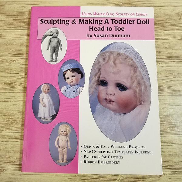 【人形制作】【ドール制作】【トドラードール】【トドラー人形】【洋書】【英語】