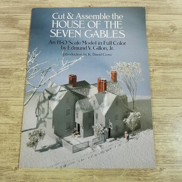 【ペーパークラフト】【ナサニエル・ホーソーン】【HOスケール】【DOVER】【ジオラマ】