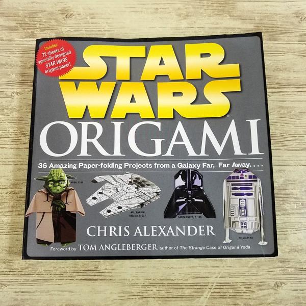 【おりがみ】【スター・ウォーズ】【洋書】【洋書折り紙】【創作折り紙】