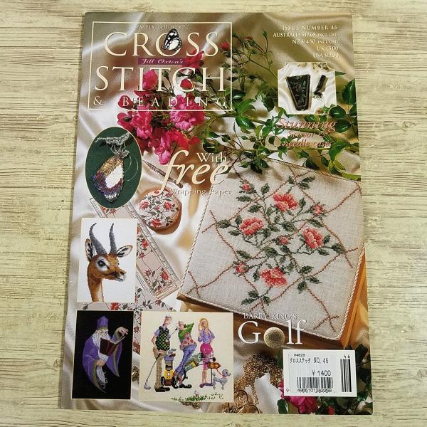 【Jill・Oxton’s・Cross・Stitch＆Beading】【刺しゅう】【クロスステッチ】【ビーズ・手芸】【手作り】【ハンドメイド】【洋書】【洋書クロスステッチ図案集】【Cross・Stitch】
