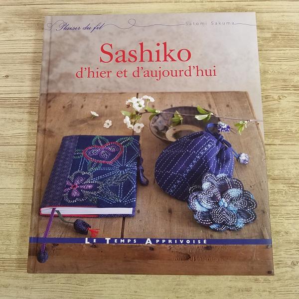 【刺しゅう】【刺し子】【洋書】【フランス語】【Le・plaisir・du・fil】【SashikoSatomi・Sakuma】【佐久間聡美】【洋書・手芸】【Le・Temps・Apprivoise】