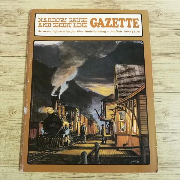 【ナローゲージ＆ショートライン・ガゼット】【Narrow・Gauge・and・Short・Line・Gazette】【模型関連】【鉄道模型雑誌】【海外・鉄道模型】【洋書・鉄道模型】