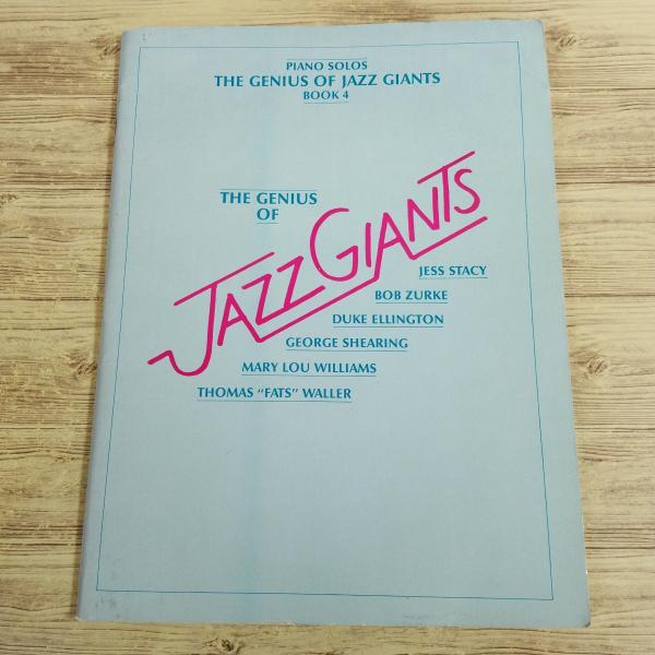 【ピアノ楽譜】【ピアノソロ】【ジャズ】【洋楽】【輸入楽譜】【デューク・エリントン】【ジョージ・シアリング】【ファッツ・ウォーラー】【メアリー・ルー・ウィリアムズ】【ボブ・ザーク】【ジェス・ステイシー】