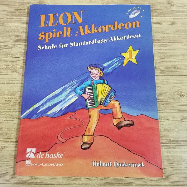 【アコーディオン】【楽譜】