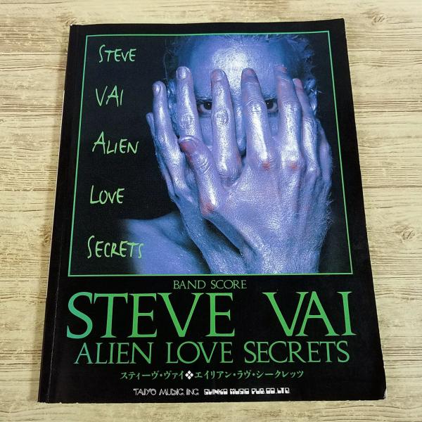 【バンドスコア】【洋楽】【スティーヴ・ヴァイ】【インストゥルメンタル】【ギタリスト】