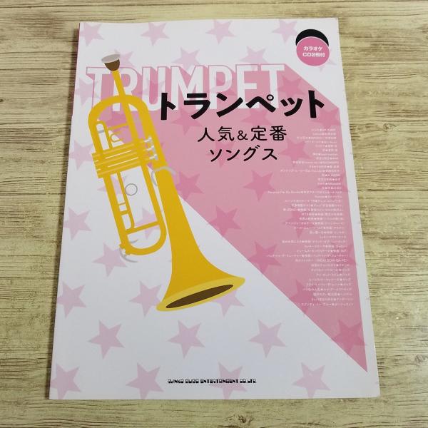 【テナーサックス】【サックス】【サクソフォン】【J-POP】【アニメソング】【ジャズ】【洋楽】【映画音楽】【CD付き楽譜】【米津玄師】【星野源】【あいみょん】【back・number】【GReeeeN】【X・JAPAN】【ゆず】【中島みゆき...