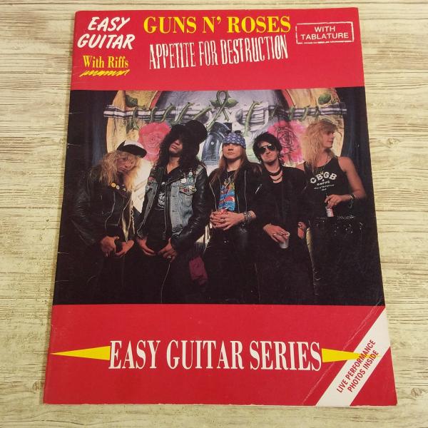 【ギタースコア】【洋楽】【ロック・バンド】【ガンズ・アンド・ローゼズ】【Guns・N’・Roses】