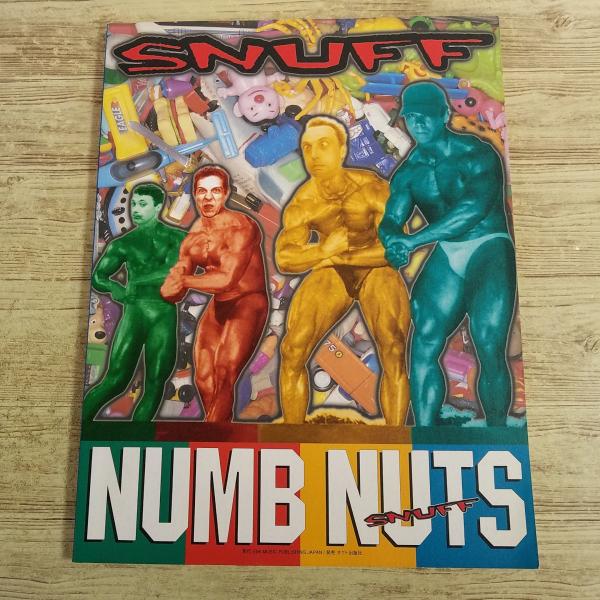 【バンドスコア】【スナッフ】【SNUFF】【メロコア】【パンク・ロック】【洋楽】【タブ譜・バンドスコア】