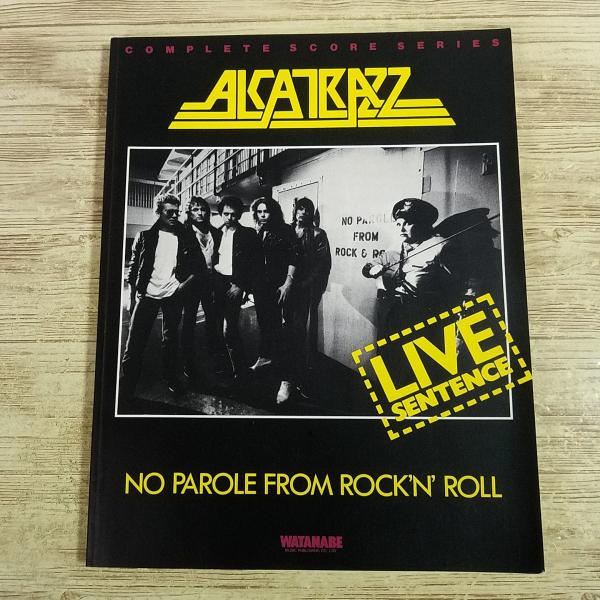 【バンドスコア】【アルカトラス】【グラハム・ボネット】【イングヴェイ・マルムスティーン】【洋楽】【COMPLETE・SCORE・SERIES】【コンプリート・スコア・シリーズ】【タブ譜・バンドスコア】