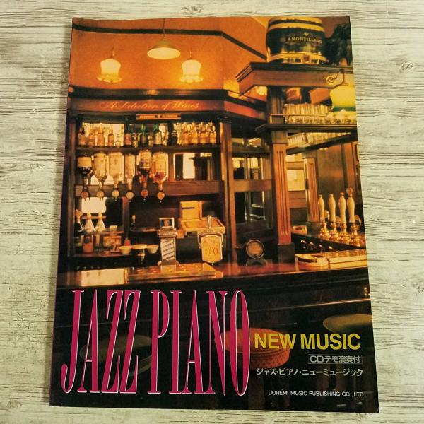 【ピアノ楽譜】【ピアノソロ】【J-POP】【ジャズ】【90年代】【ZARD】【今井美樹】【松任谷由実】【オリジナル・ラヴ】【mr.children】【郷ひろみ】【T-BOLAN】【To・Be・Continued】【NOKKO】【矢沢永吉】【...